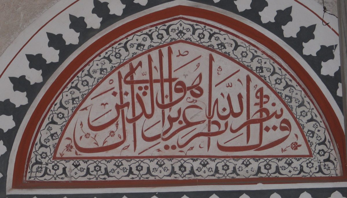 Die Rolle des arabischen im Islam – Chj.de